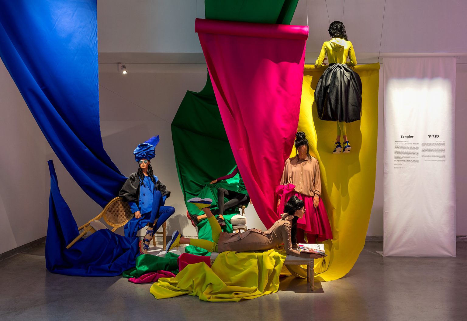 Alber Elbaz: The Dream Factory • Design Museum Holon