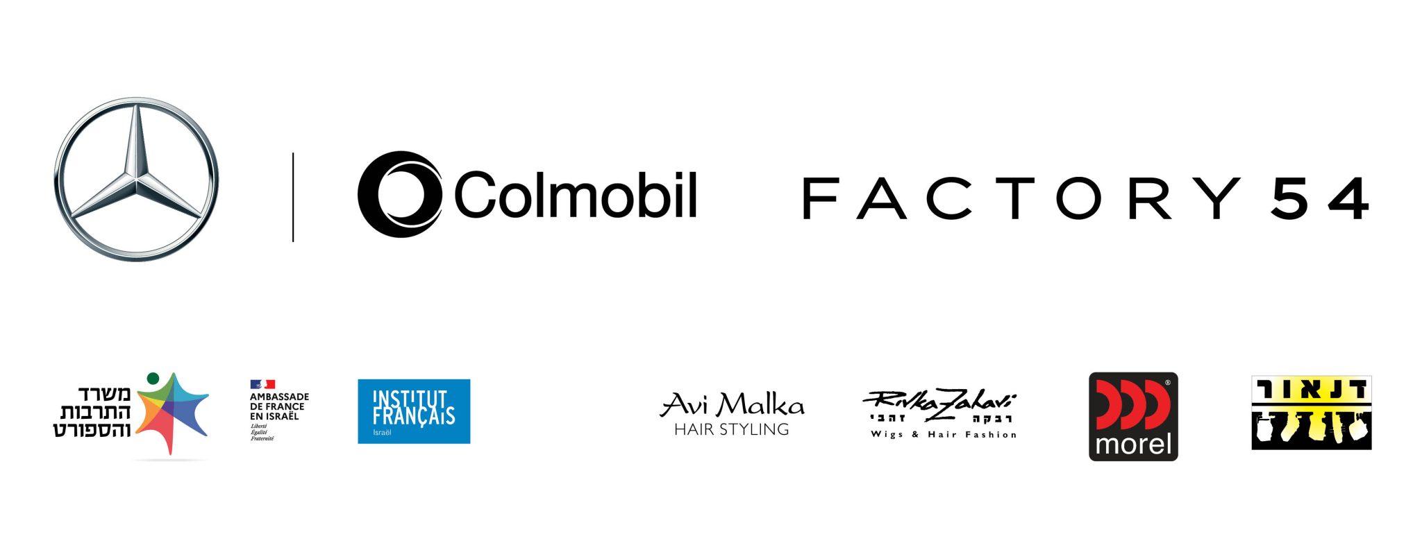 Alber Elbaz: The Dream Factory • Design Museum Holon