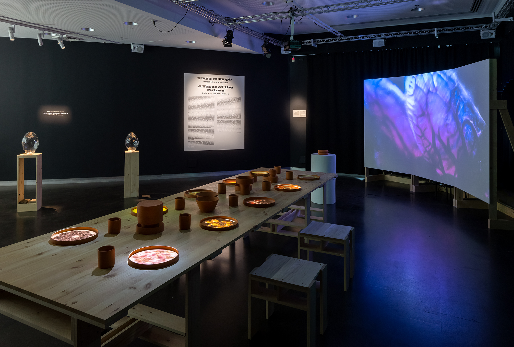 Food • Design Museum Holon
